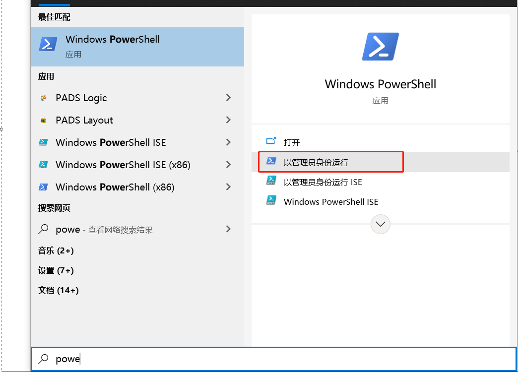 解决windows10下无法打开microsoft store_关闭windowsdefender后打不开microsoftstore-CSDN博客