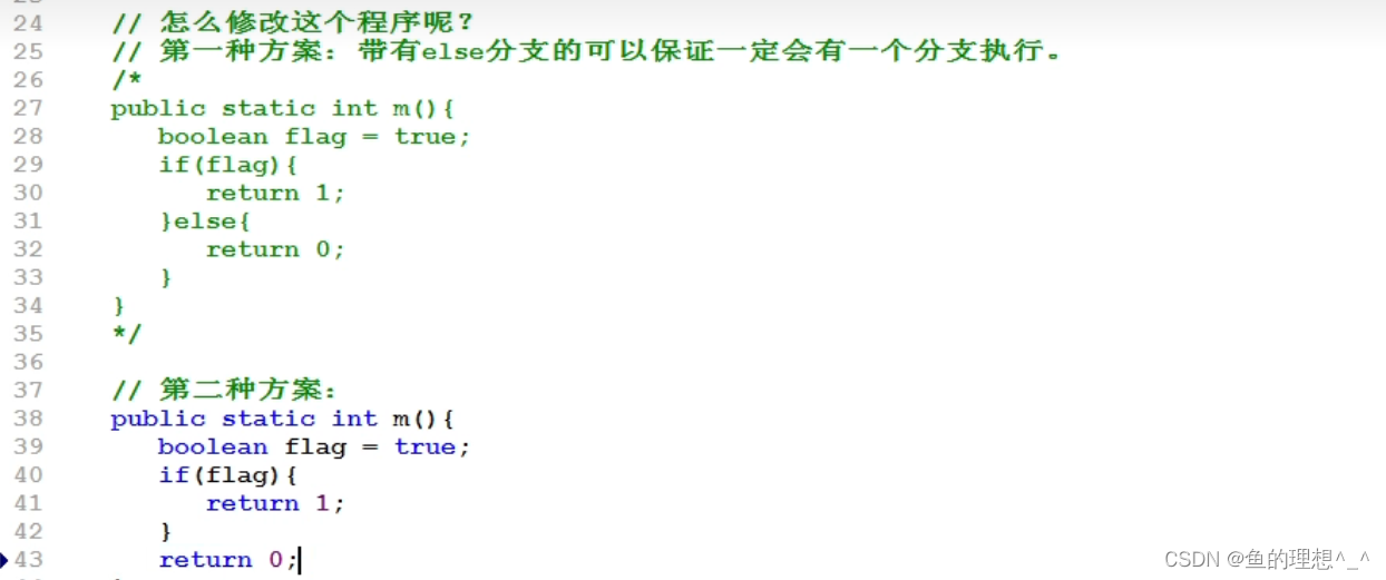 Java——break和returnjava Return截断 Csdn博客