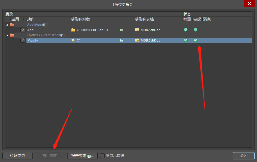AD19封装管理器使用_ad封装管理器-CSDN博客