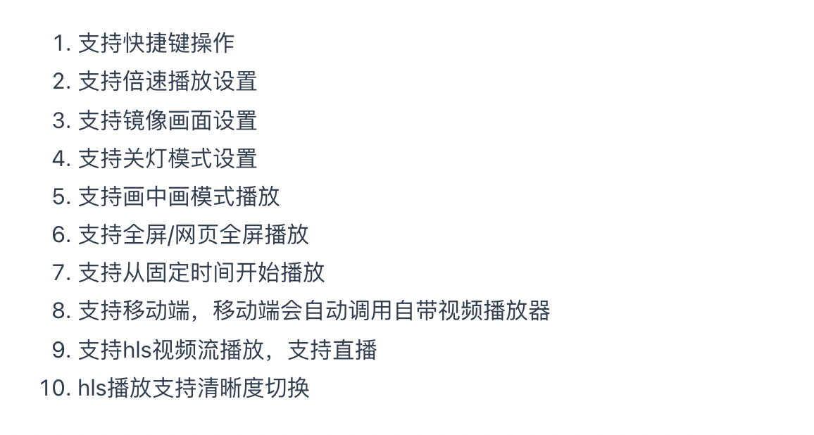 vue3中播放视频和m3u8后缀的视频解决办法_视频标签在vue3中算不算对象-CSDN博客