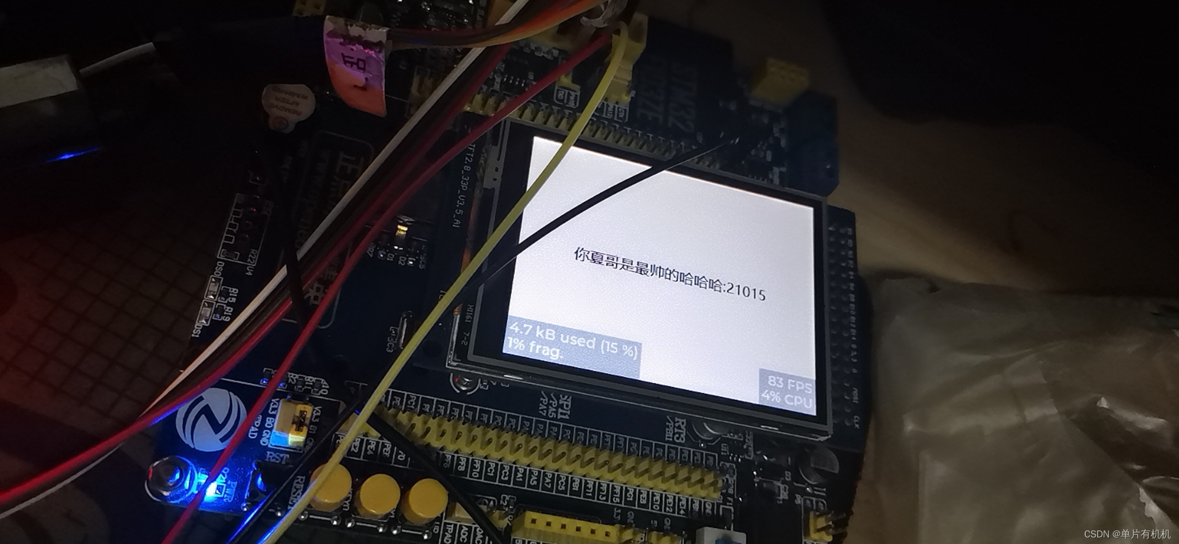 ＜STM32F103ZET6＞通过串口更新flash字库（包括LVGL字库烧写）_nandflash 批量烧写字库及图片-CSDN博客