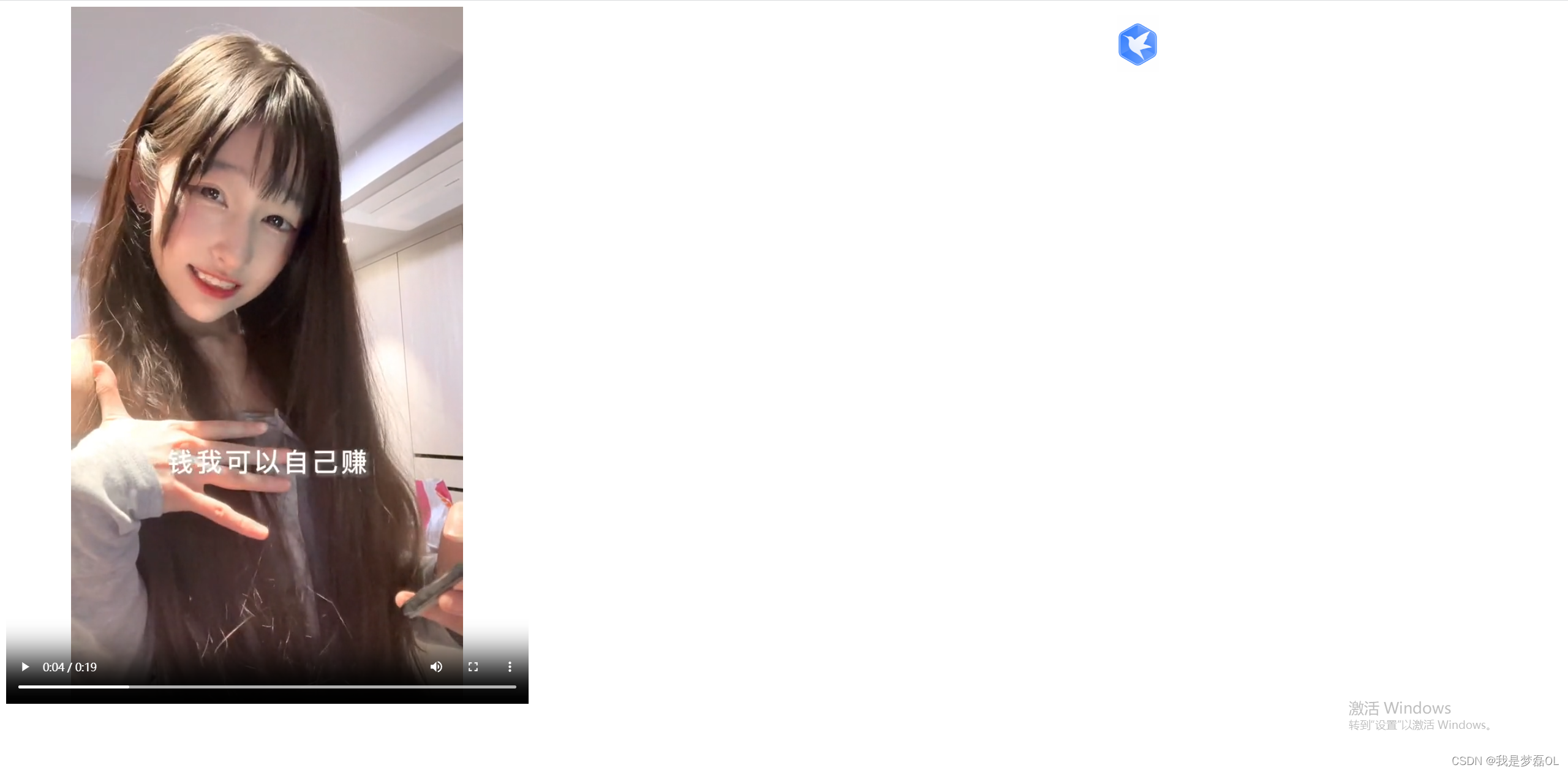 仿dy网页版视频上下切换效果（上下按键控制视频切换）_dy h video-CSDN博客