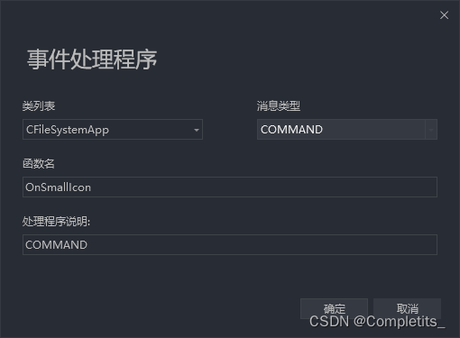 MFC实现资源管理器_mfc实现文件管理器-CSDN博客