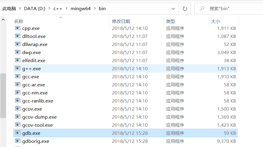 Vs Code C 环境配置踩坑（多半是不认真看配置文件的错误） Gcc Exe Error C Invalid Argument Gcc Exe Fat Csdn博客