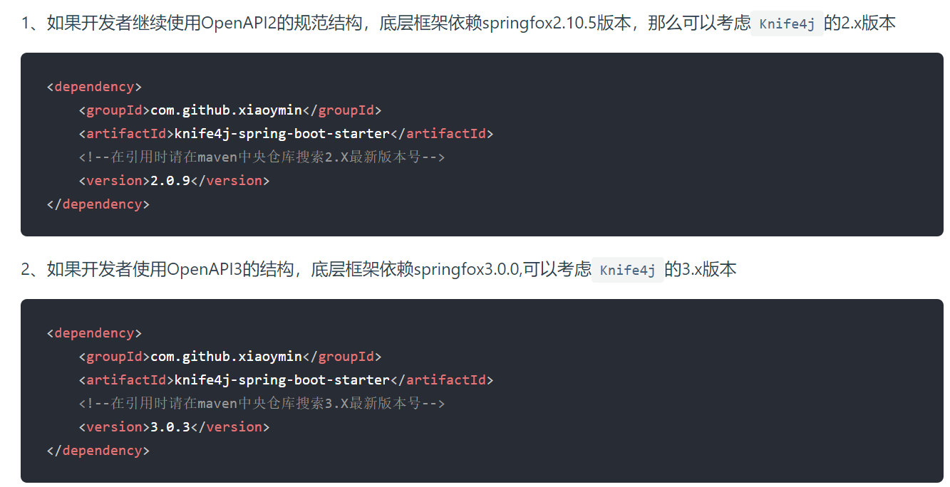 knife4j：快速入门_enableknife4j-CSDN博客