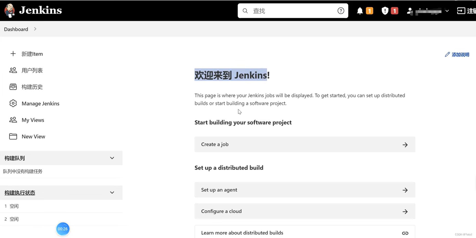 Jenkins（2）Jenkins配置Maven和Git 并 使用Jenkins 自动构建jar包_jekins git maven jar-CSDN博客