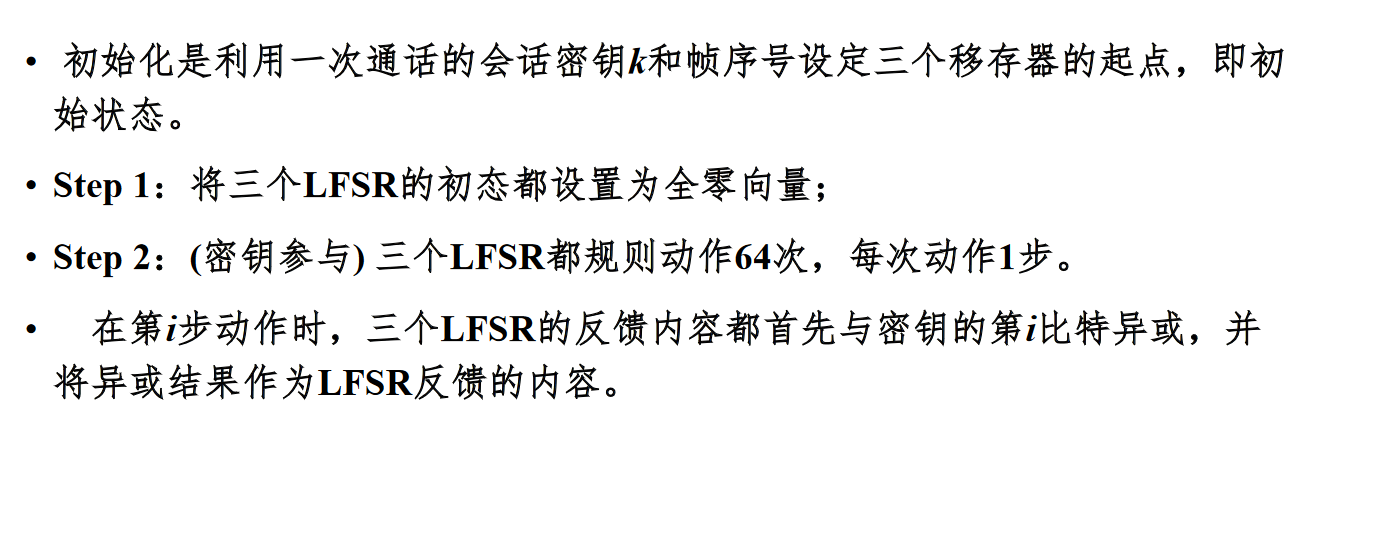 第二章：流密码（A5流密码算法）_a5算法-CSDN博客