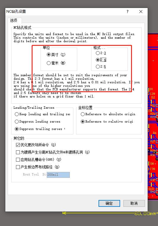 AD 09 PCB生成GERBER生产文件全过程_ad9 gerber文件-CSDN博客