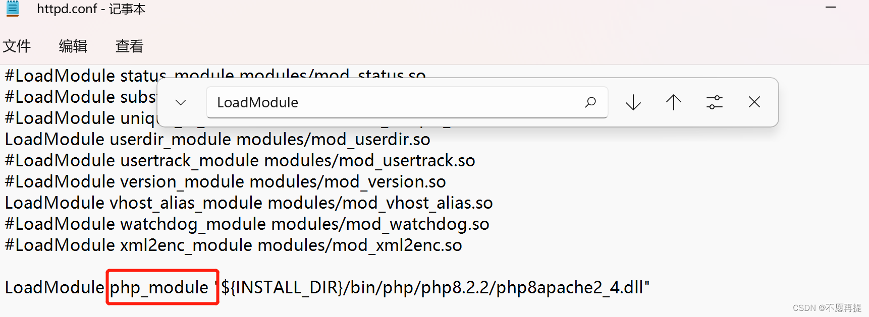 wampserver 新增 php 8 版本报错_wamp php8-CSDN博客