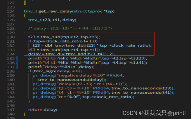 剖析Linuxptp中ptp4l实现--OC-CSDN博客