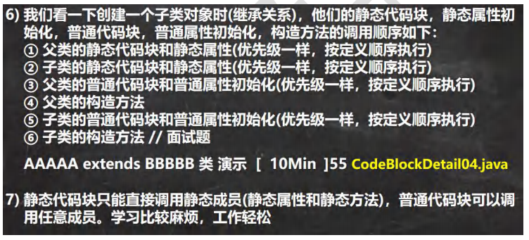 韩顺平 2021零基础学Java 学习笔记（2）（自用）-CSDN博客
