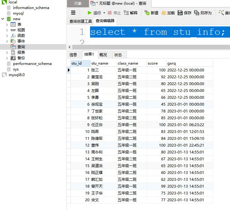 Kettle实现单表增量抽取kettle实现mysql增量 Csdn博客