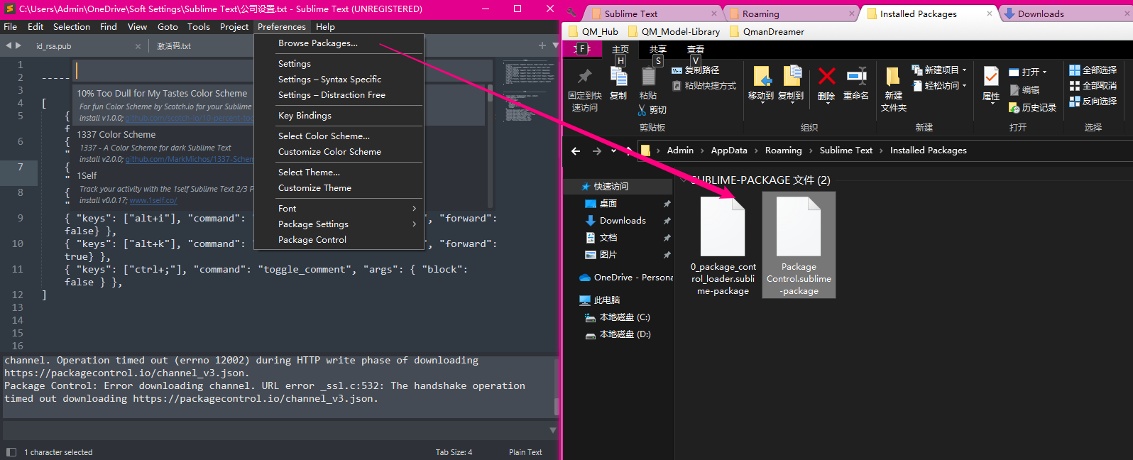 Sublime Text3必备插件推荐--Chinar_sublime text转ansi-CSDN博客