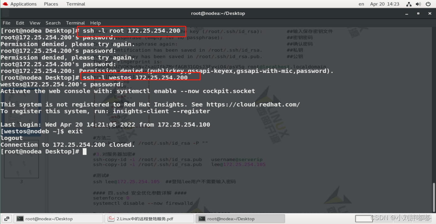 2.2Linux中的远程登录服务_ecdsa key fingerprint is sha256-CSDN博客