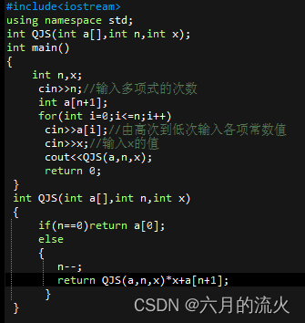 栈与递归函数_递归函数栈-CSDN博客