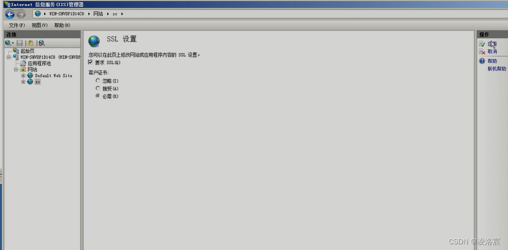 根据PKI搭建Https服务-CSDN博客