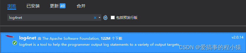c# 添加日志篇--log4net_c# 添加日志 log4net-CSDN博客