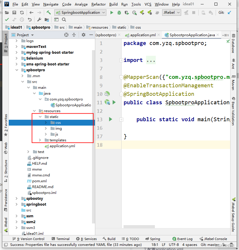springboot商场项目一前后端界面搭建_springboot前端页面放哪-CSDN博客