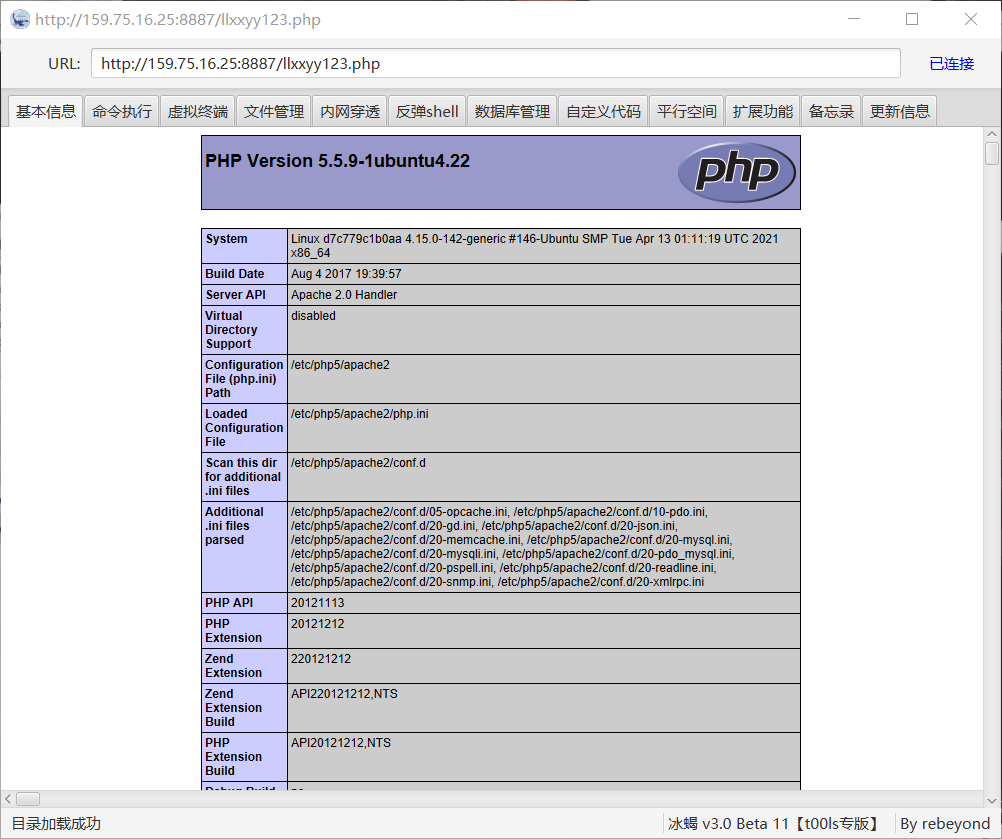 510cms，挂马连接，udf提权_510cms靶场提权-CSDN博客