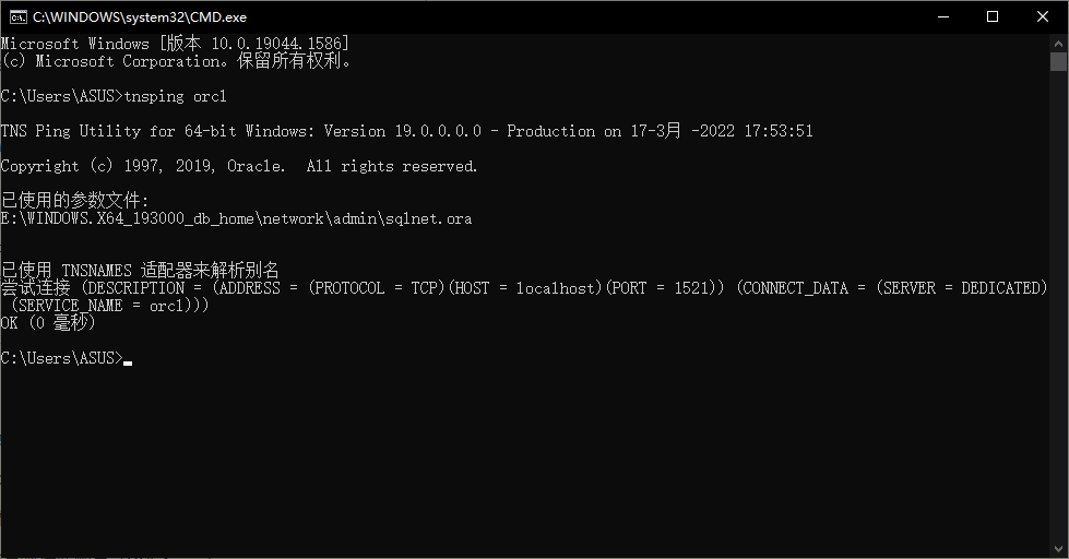 Win10家庭版Oracle19c安装、配置、测试，SQL PLUS测试，SQL Developer下载及使用，以及安装中遇到的一些问题解决办法_oracle19c百度网盘-CSDN博客