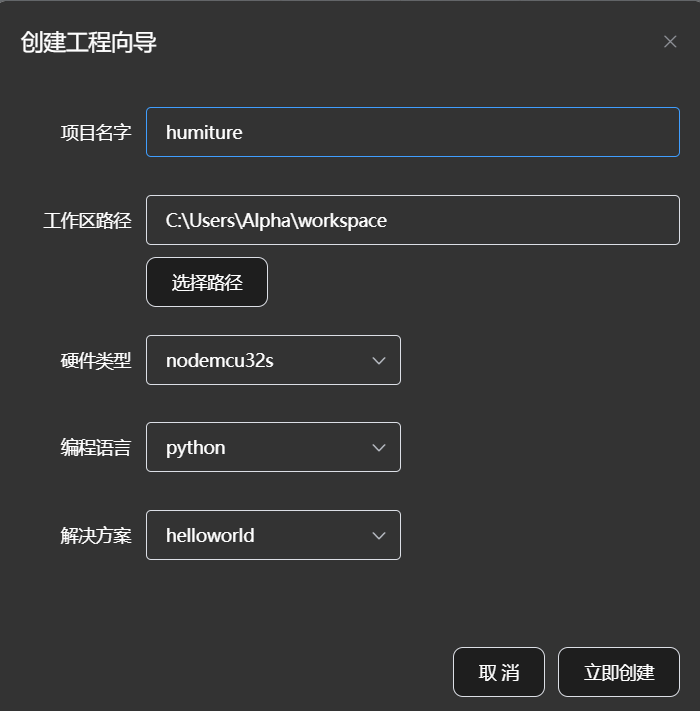 HasS Python 温湿度检测系统及小程序实现 (一) 温湿度检测及数据上云_haas怎样显示温度湿度-CSDN博客