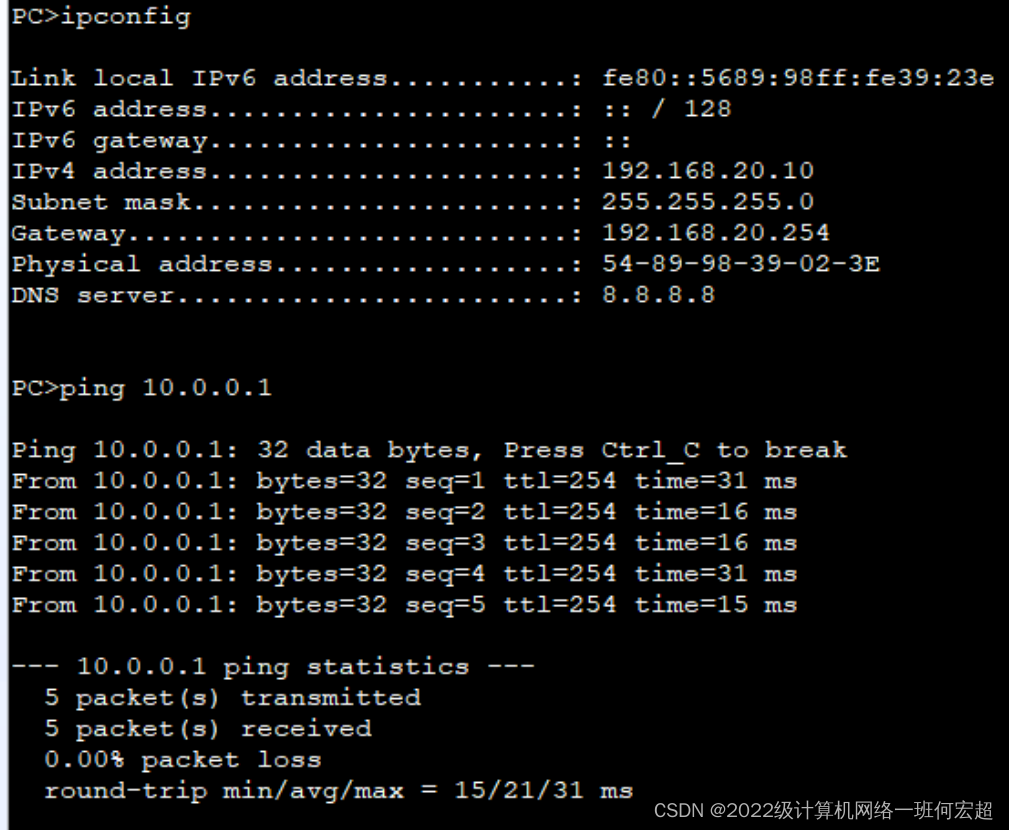 eNSP-DHCP服务_enspdhcp配置实例-CSDN博客