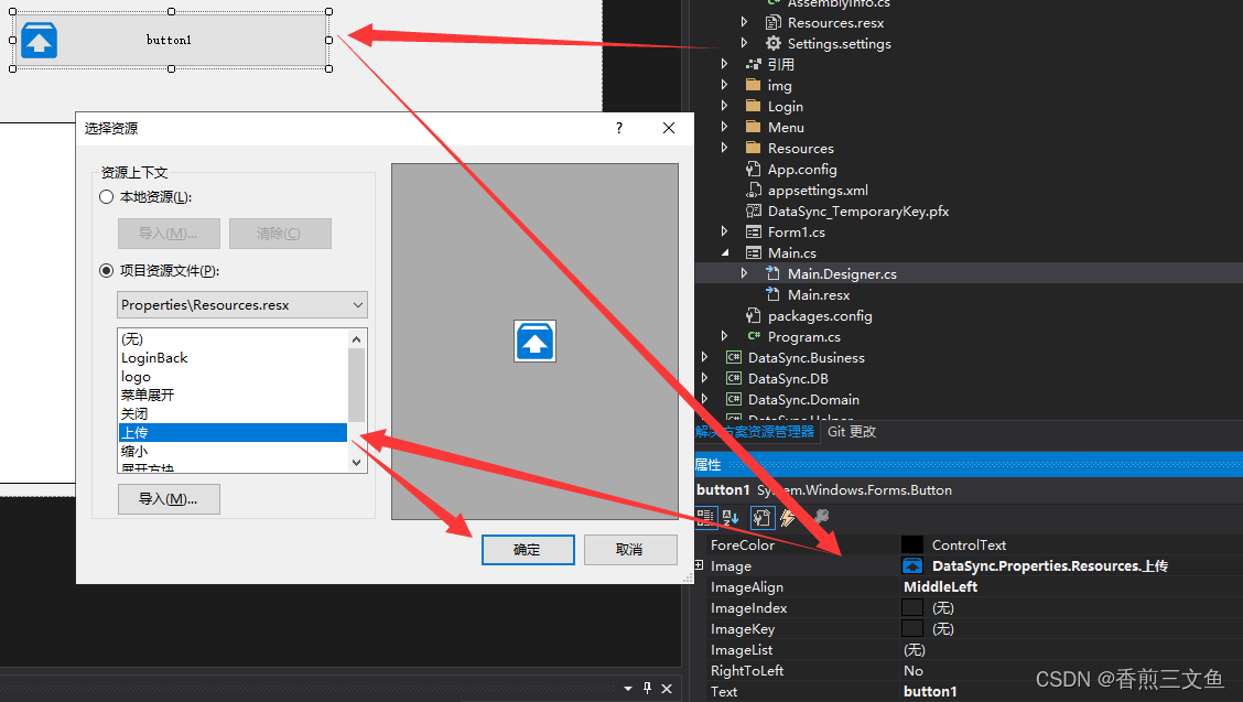 winform组件设置image路径_c# backgroundimage 相对路径-CSDN博客