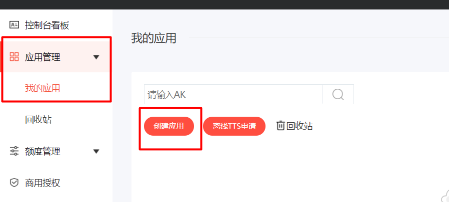 Android基于百度LBS的定位_android lbs 定位获取位置-CSDN博客