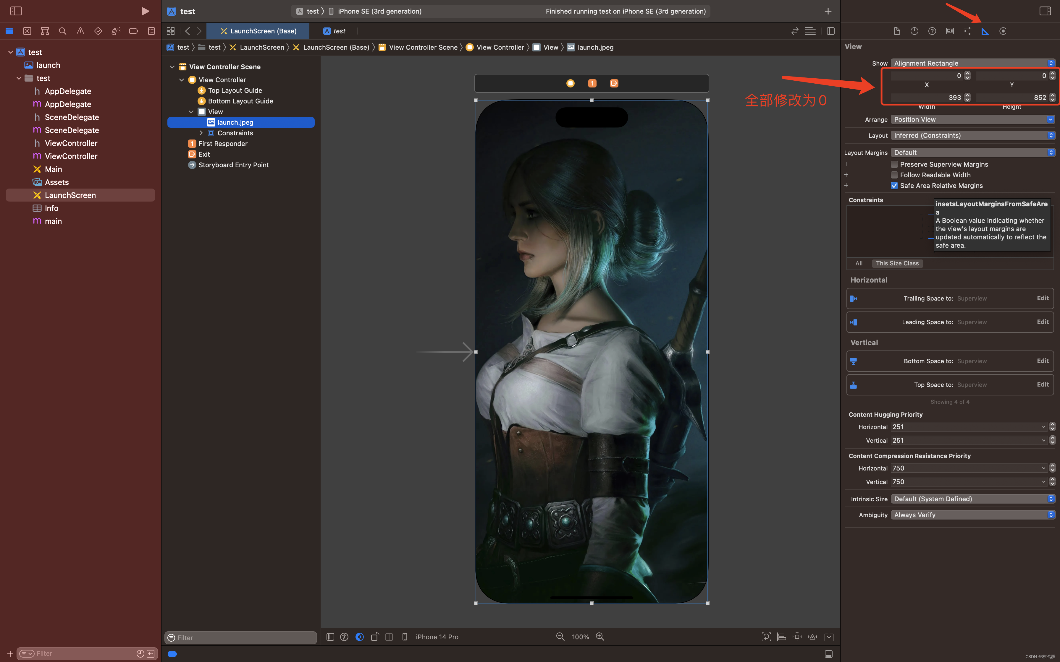 IOS16.4启动屏幕图像设置_ios 开机启动图设置-CSDN博客