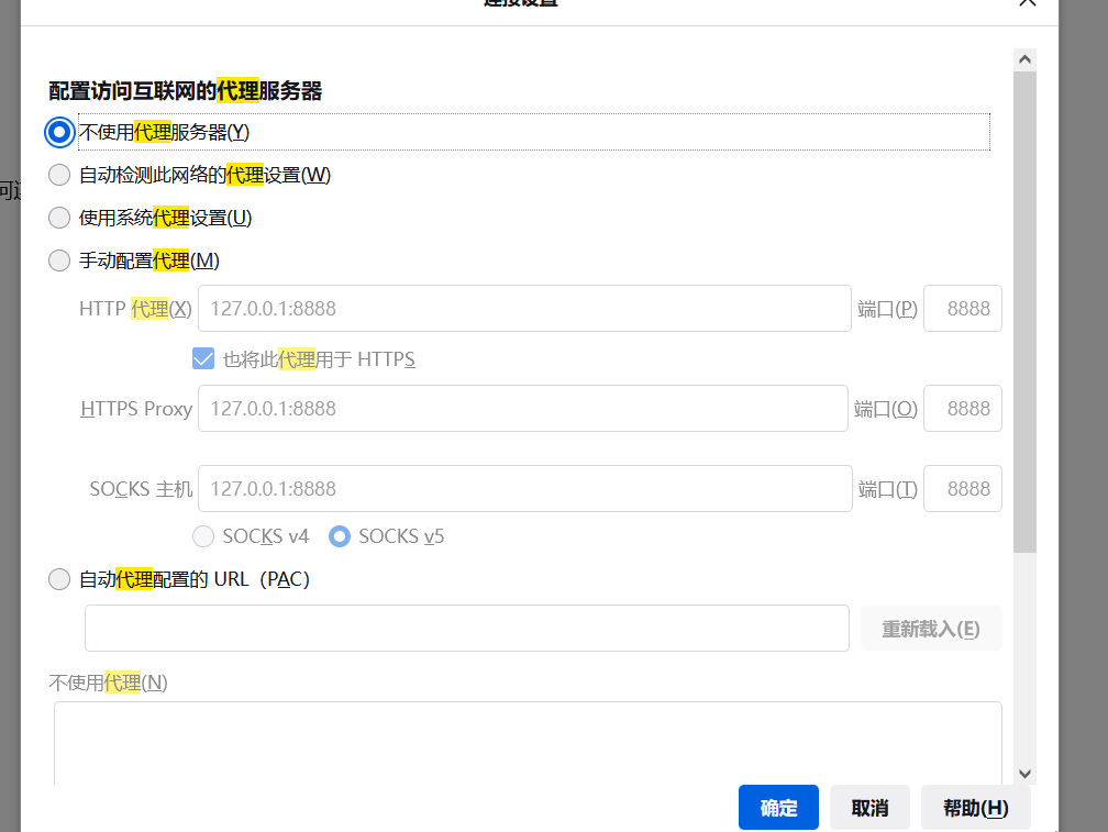 Burp Suite功能详解——proxy模块_tls pass through-CSDN博客
