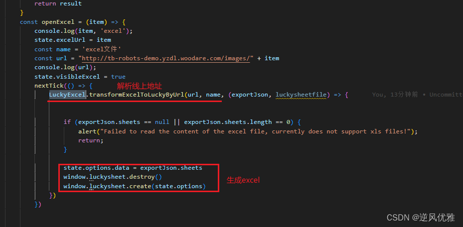 luckysheet和luckyexcel共同使用用于解析xlsx 文件_luckysheet luckyexcel-CSDN博客