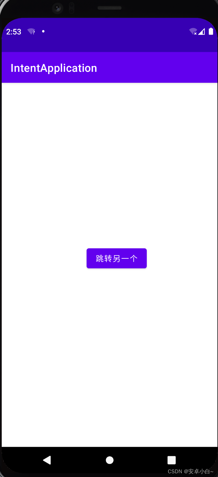使用Intent与IntentFilter通信（显性、隐性）以及常见的一些问题_or does your intent not match its declared