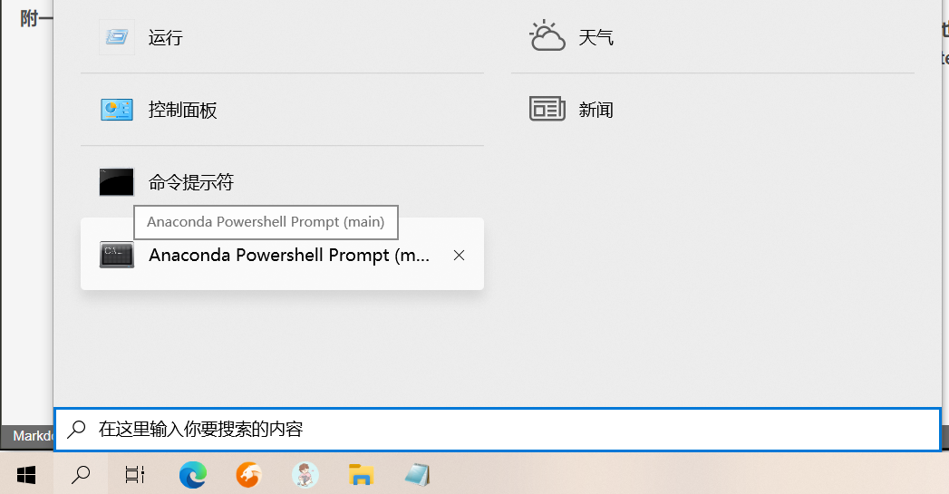 《动手学深度学习》安装CPU计算的MXNet和GPU版本的MXNet-CSDN博客