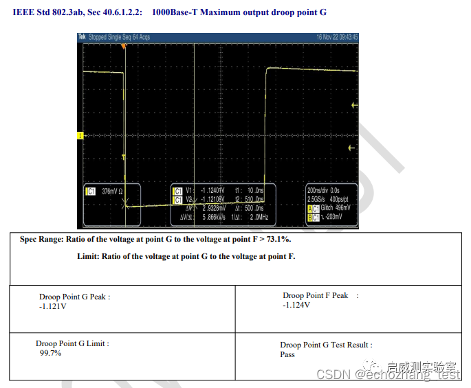 1000M BASE-T以太网信号质量测试，启威测实测案例带你了解1000M BASE-T信号测试！_1000base-t-CSDN博客