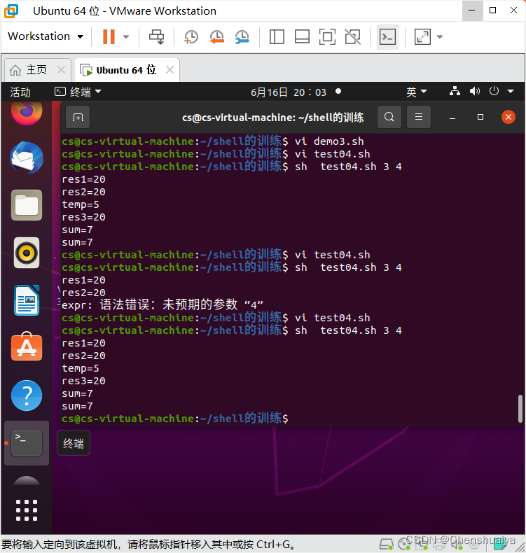 expr语法错误：未预期的参数“4” 及 Syntax error：“（”unexpected 和 expr在ubantu20是不是没用了_expr: syntax error-CSDN博客