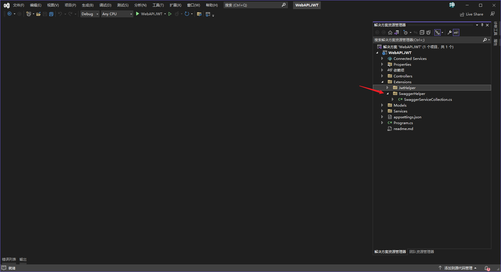ASP.NET 6 集成 JwtBearer_jwtbearer配置-CSDN博客