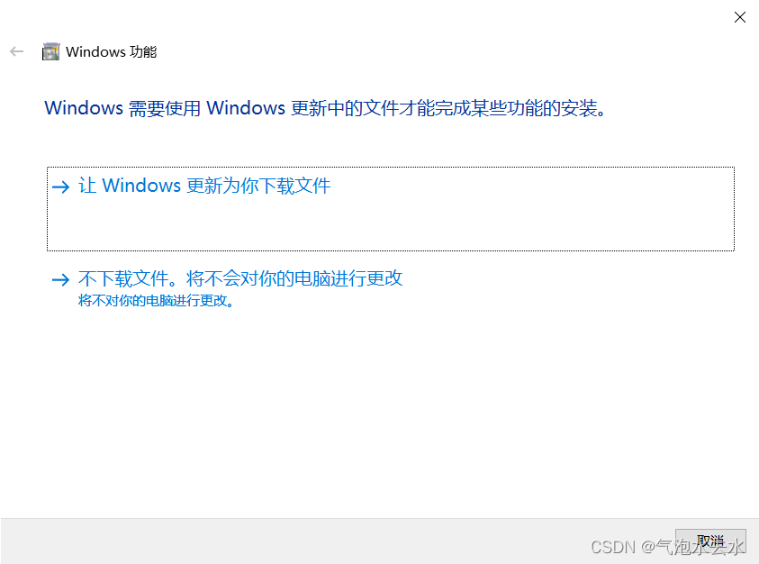 .NET Framework 3.5 (包括 .NET 2.0 和 3.0)无法安装_无法安装net3.5包括net2.0和3.0-CSDN博客