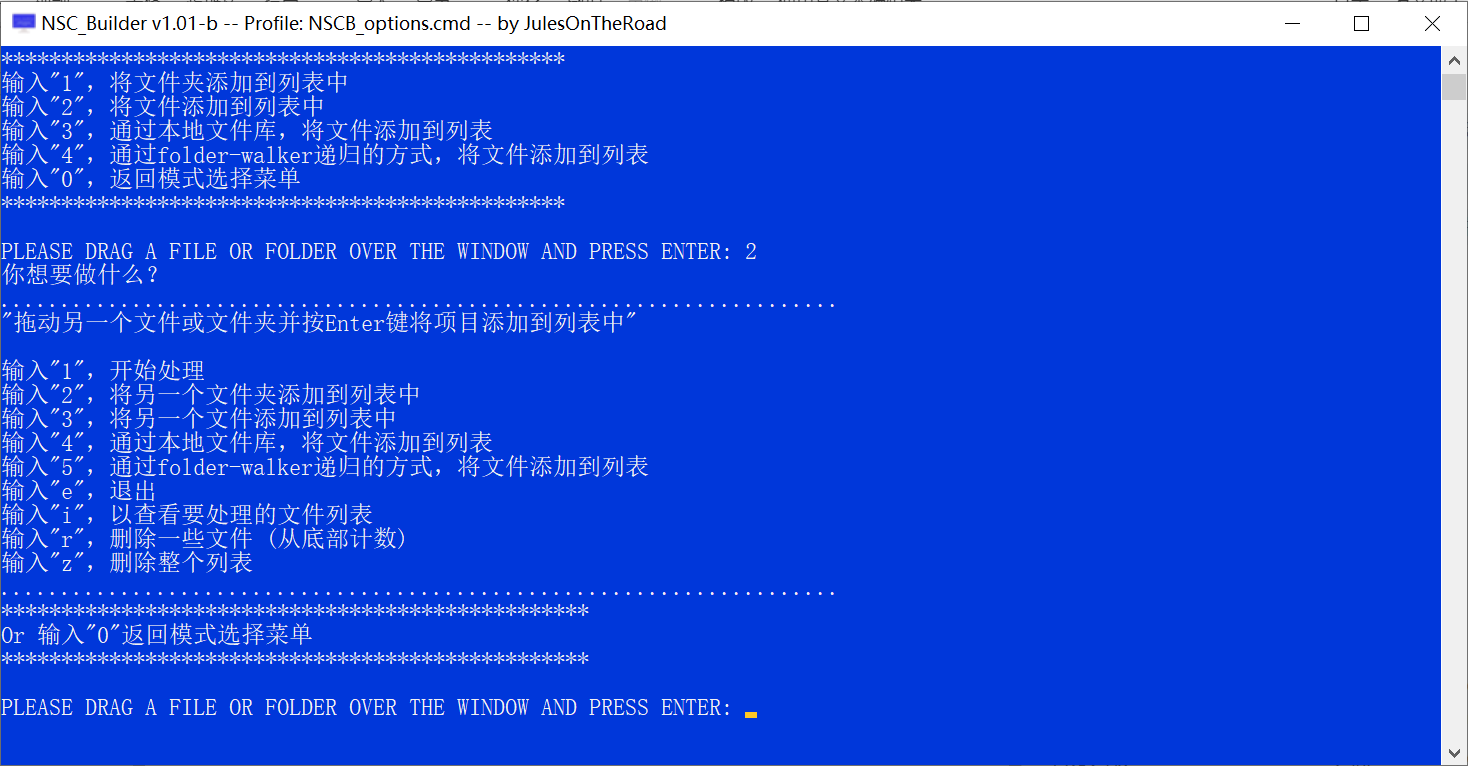 记一次nsp解包（nscb解包nsp/xci，cpk解包，转hca、adx到MP3，转nsm、m2v到MP4方法集锦）_nsp文件怎么解压 ...