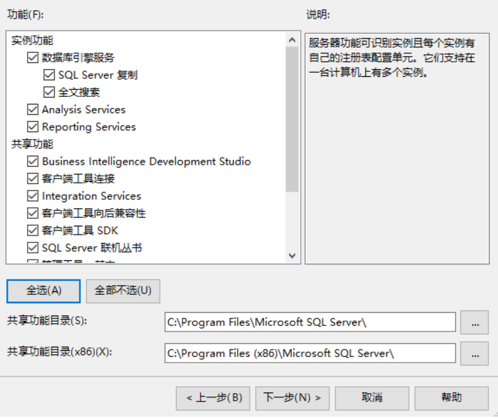 [WEB安全]MSSQL/SQL Server 提权手法详解_sql提权-CSDN博客