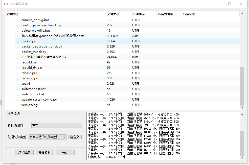 Cc Compare发布，再见了beyoned Compare 用qt自己写了个代码对比同步工具，大家给提提建议呢 Csdn博客
