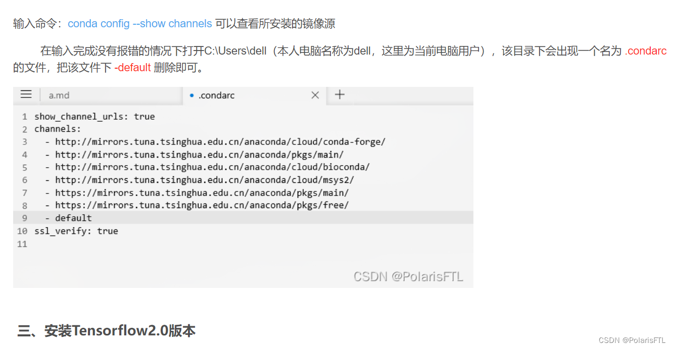 手把手教你如何配置mmdetection并训练（win10环境）_mmdetection环境配置-CSDN博客