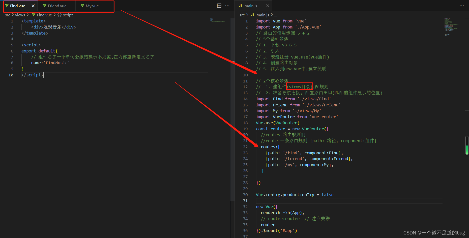 35 路由的基本使用 And 组件存放目录问题vue3配置路由为什么会只显示文件components的第一个文件夹 Csdn博客