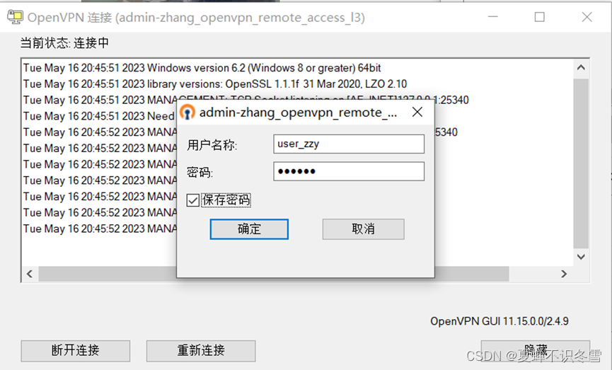 Vpn服务器配置、路由服务器配置、视频服务器配置、dns服务器配置、dhcp服务器配置、e Mail服务器配置、ftp服务器配置、web服务器配置、证书服务器配置及管理vnp视频文件 Csdn博客