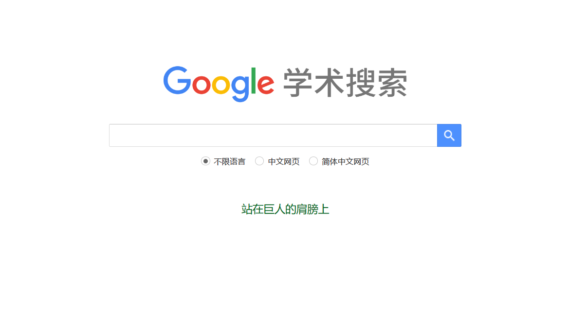 学术系列2—控制理论领域常见检索及下载文献的高效方式_scidown怎么注册-CSDN博客