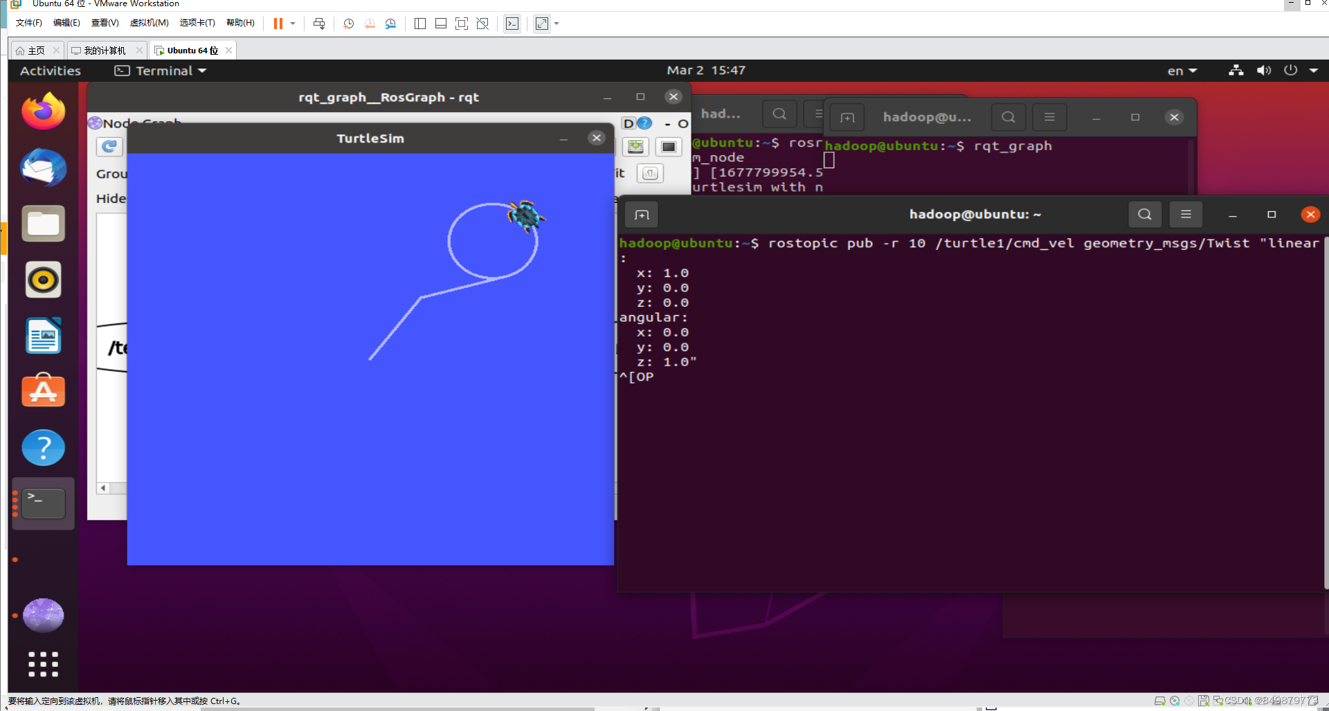 ROS运行程序让小海龟实现圆周运动_介绍ros 2launch小乌龟转圈-CSDN博客