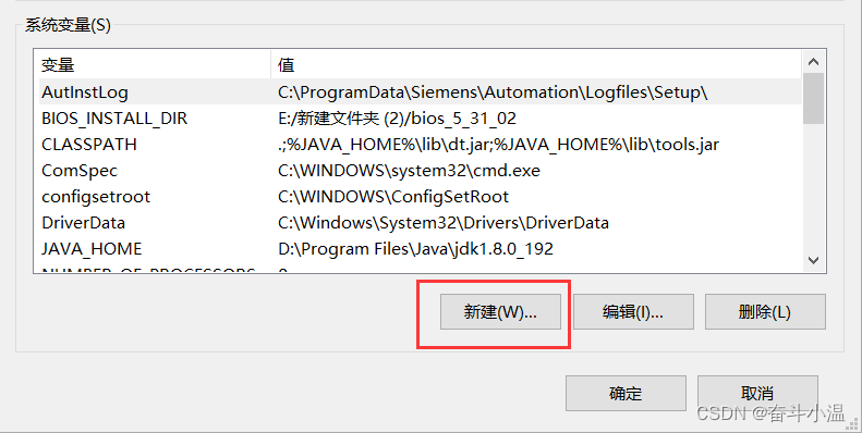 Windows下最简单的JDK和IDEA安装教程_idea64和jdk?-CSDN博客