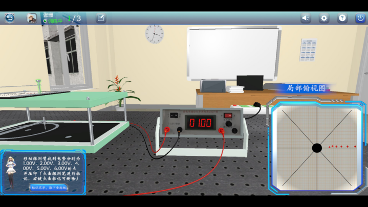 Simulation of the static electric field experiment report - Programmer ...