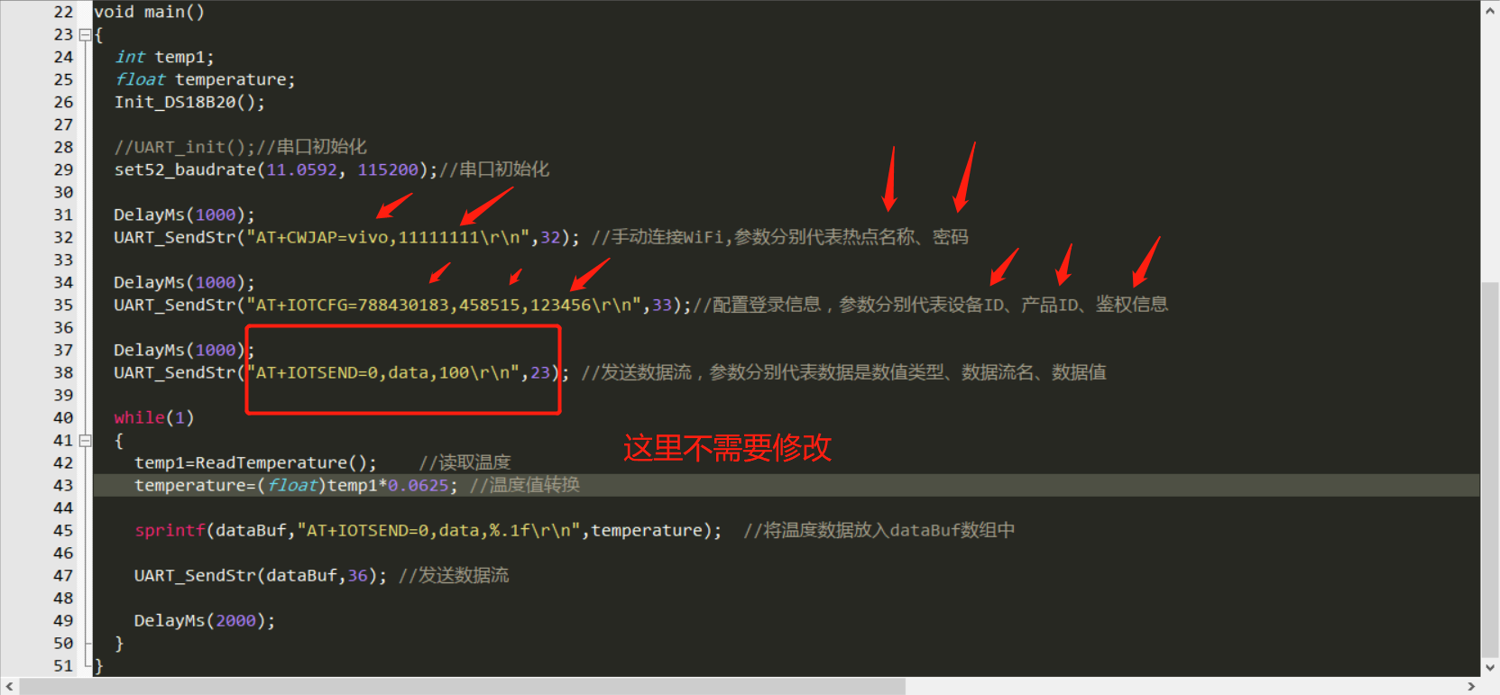 C51通过esp8266连接onenet（MQTT协议）上传温湿度+控制LED_51单片机mqtt协议-CSDN博客