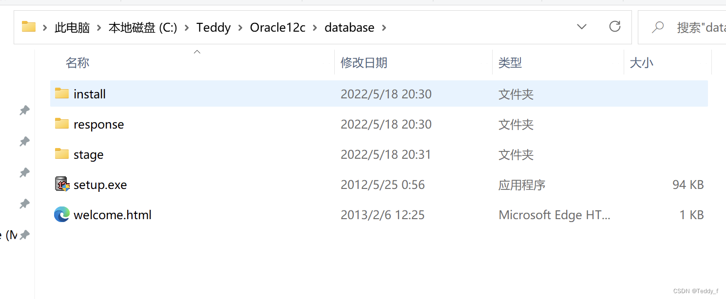 适合MacBook M1芯片 虚拟机安装oracle 12C_m1 芯片 安装 oracle 12 c-CSDN博客